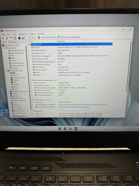 Игровой ноутбук ASUS TUF Dash F15 RTX3060