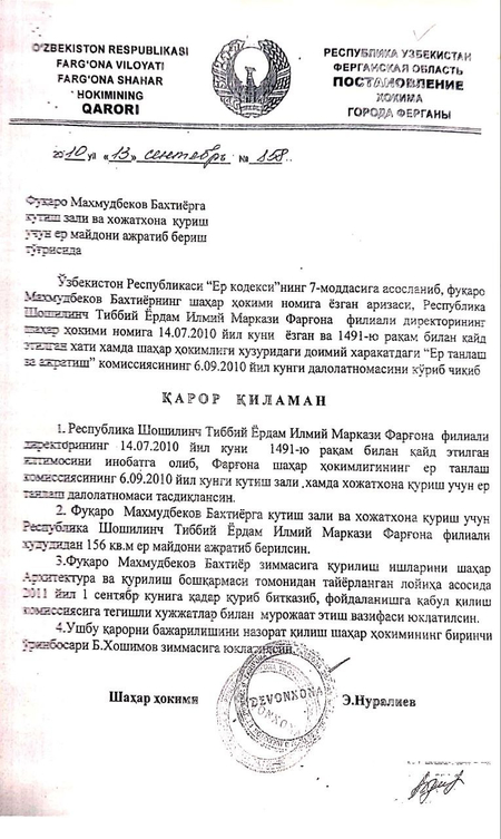 Таёр юриб турган бизнес сотилади.

Бинода 
1. АПТЕКА 24саот
2. МАГАЗИН