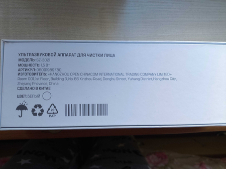 Продам профессиональную косметику Aravia для чистки лица