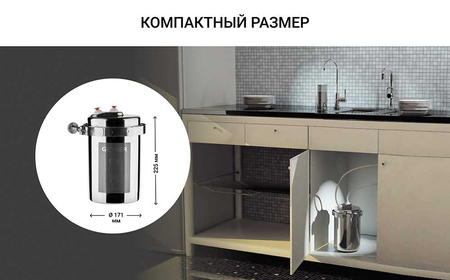 Фильтр для воды 