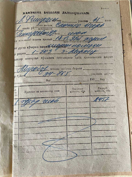 Продаю Срочно квартиру Рисовый Базар 2/4/4. 50 кв. м. Без ремонта