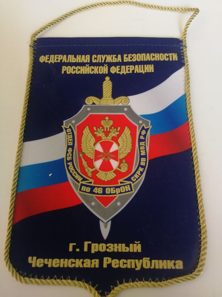 Военные и спортивный вымпел