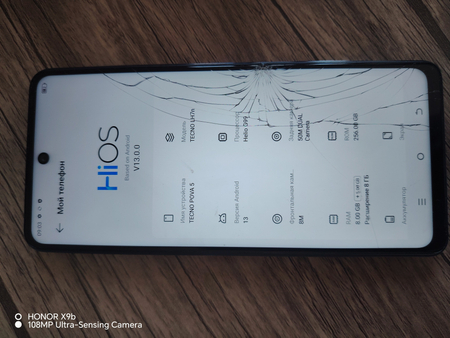 Tecno pova 5 телефон