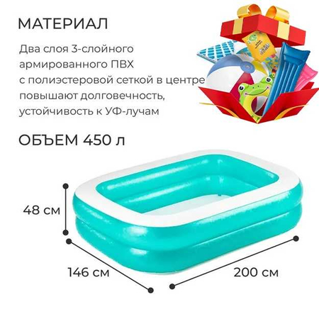 Надувной бассейн Bestway 54005, бесплатная доставка.