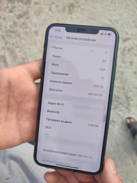 iPhone 11 Pro Max