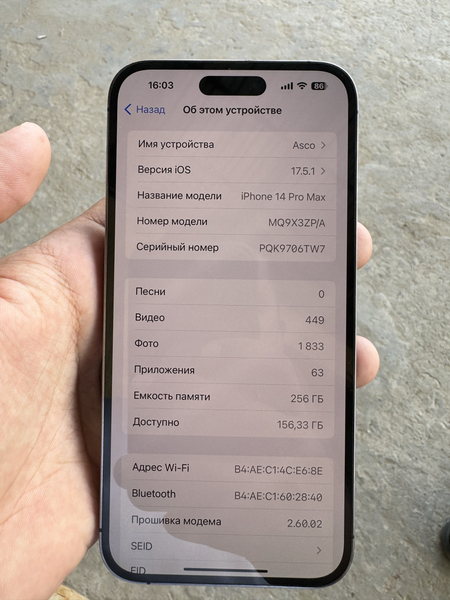 Iphone 14 pro max 256 gb