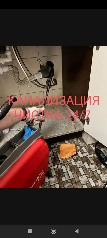 КАНАЛИЗАЦИЯ!!! Устранение Засора