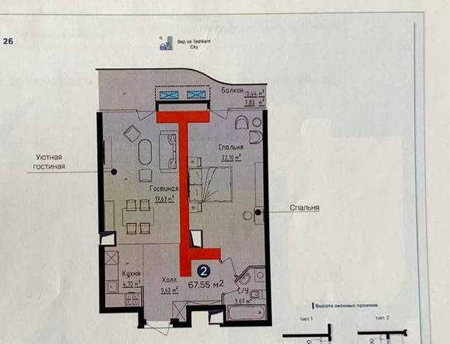 Срочно ПРОДАЁТСЯ 2ком квартира ЖК U-Tower 19-этаж вид на Ташкент сити