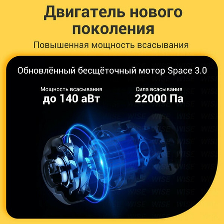 Пылесос Dreame V10 Global, белый