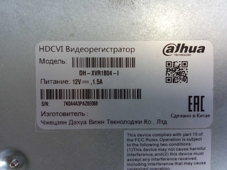 Продаю Dahua XVR 4 канальный