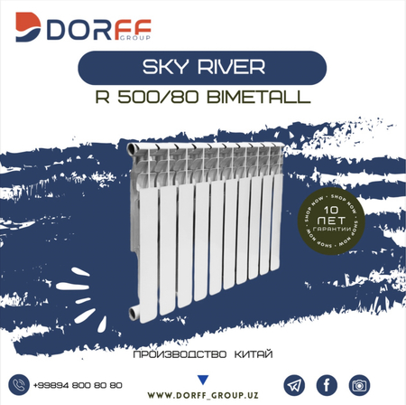 Радиатор.Биметал Sky river 500/80