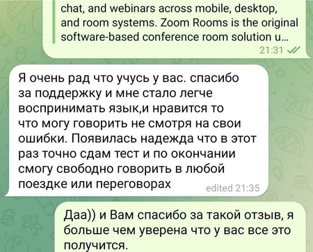 Разговорный Английский SPEAKING