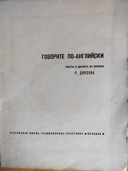 Книги для изучения АНГЛИЙСКОГО (формат А4 размер)