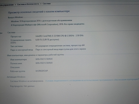 Noutbuk SAMSUNG core i5