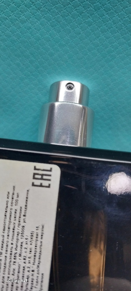 Парфюм Jo Malone