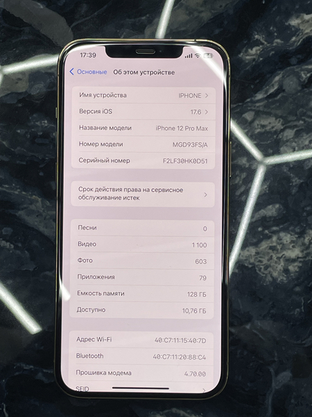 iphone 12 Pro max