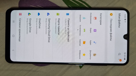 Samsung Galaxy S4