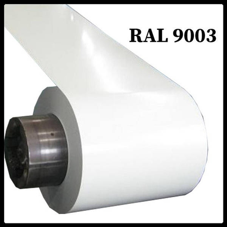 0.17 Рулон оцинкованный с полимерным покрытием RAL 9003 БЕЛЫЙ
0.17x125