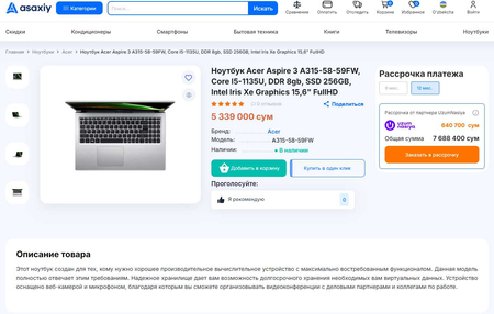 Acer A3 Notebook