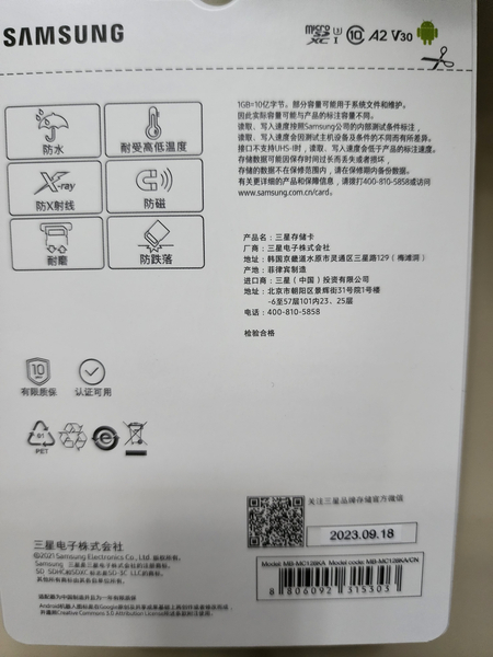 Samsung EvoPlus 64GB
