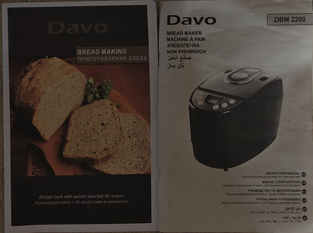 Хлебопечь Davo DBM 2200