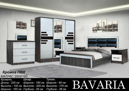 Spaljiy Kamplekt Laminatdan Xaytek