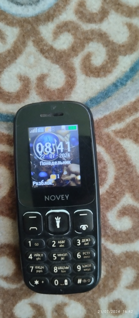 Novey ishlaydi holati ideal