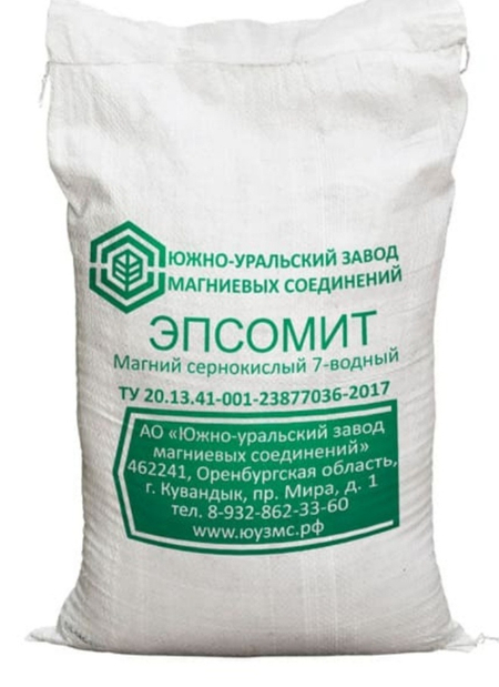 Монопропиленглюколь, Сода каустическая, Ортофосфорная кислота, Борная