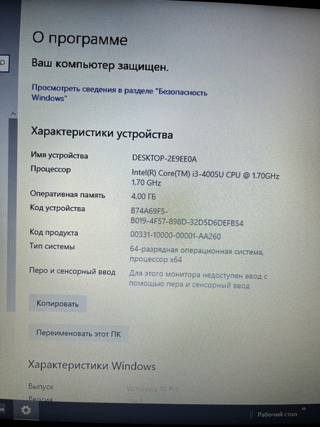 Продаётся notebook ACER core i3 продается ноутбук