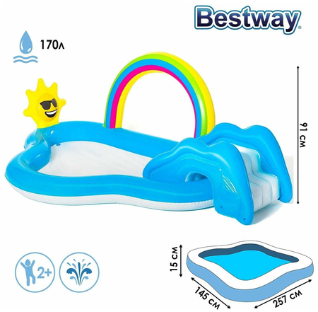 Игровой центр Bestway Rainbow n' Shine 53092, 257x145 см