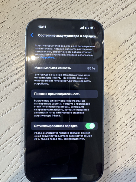 14 pro 256gb srochna!!!