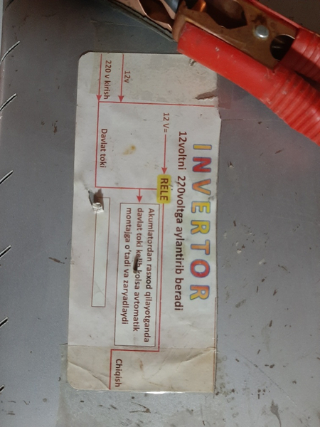 Ups(юпес) invertor 2 kw