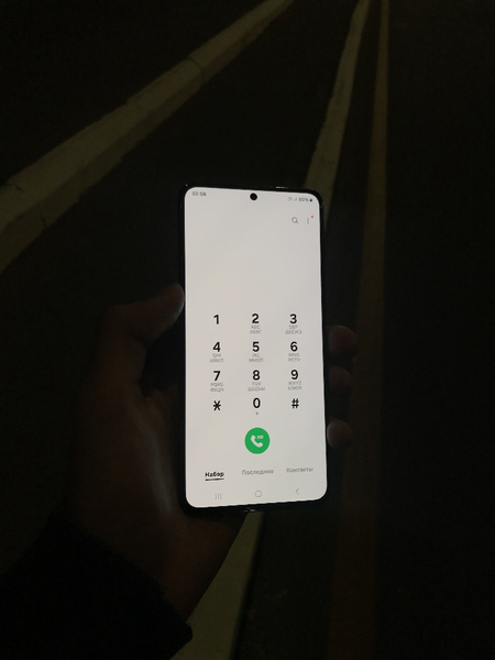 Galaxy S21 5G ideal