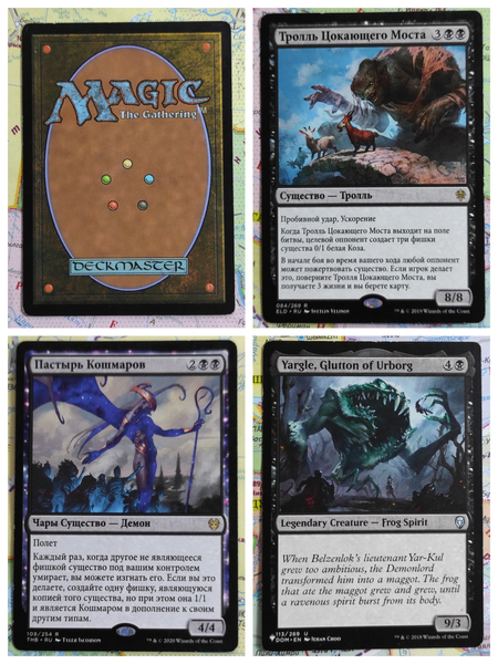 Игральные карты MAGIC. Уникальная настольная игра Мэйджик.
