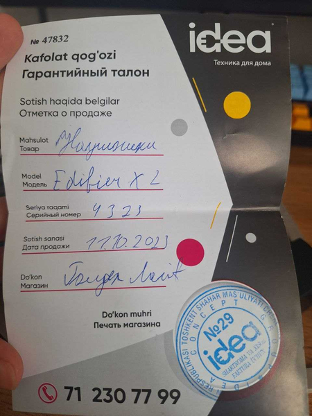 Edifier X2 | Беспроводные наушники