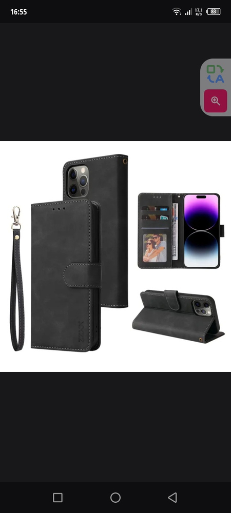 Чехол IPhone 15  Plus