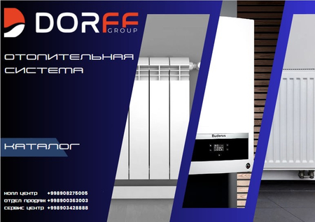 Отопление радиатор батареи akfa алюминий и биометаллический