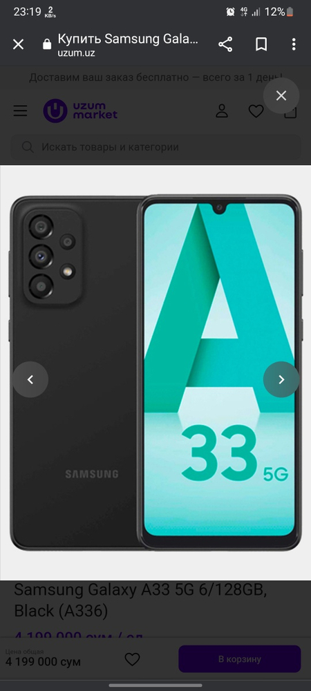 Samsung galaxy a33
