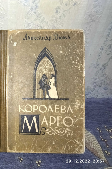 Продаю разные книги.
