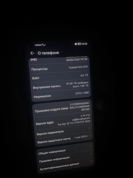 Huawei p 40 lite 128 gb