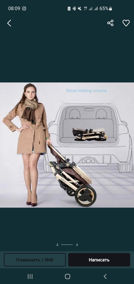 Продается детская коляска