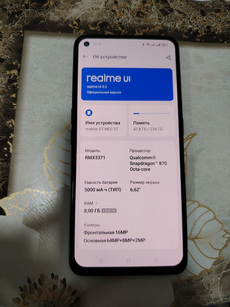 Realme GT NEO 3T идяално