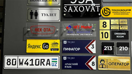 Tablichka | Brelok | Stend | Beydjik