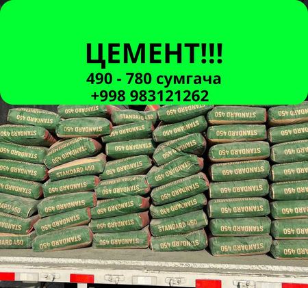 sement | Xuaksin Povver | Yasin | Shafof | Sezam | Konch | Turon