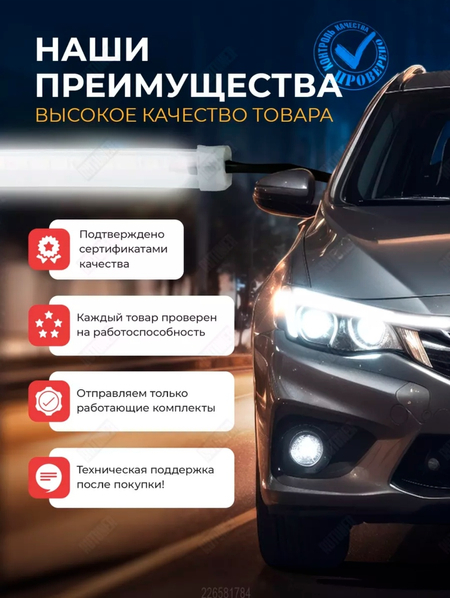 Динамический Поворотник. \\nЗавораживающий включения. \\nПодходит к любым