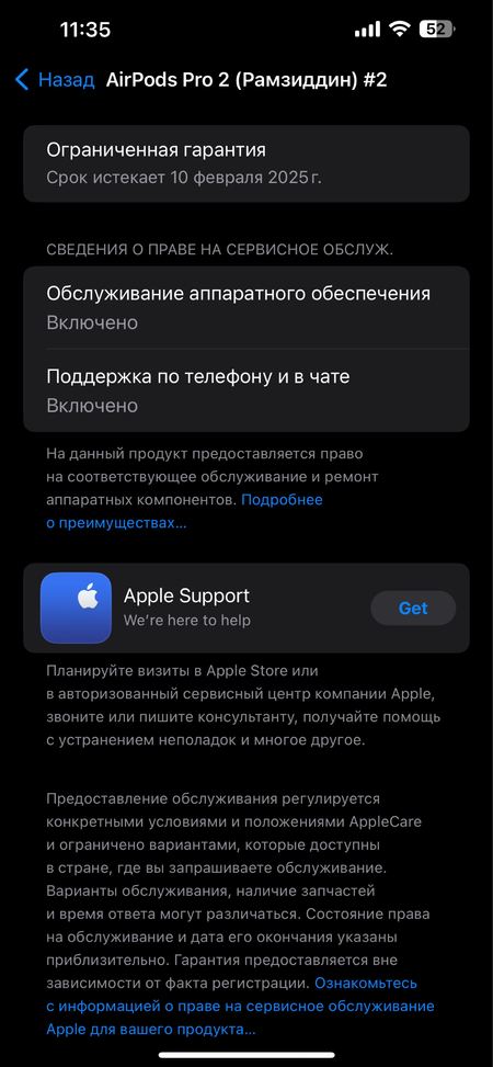 Airpods pro 2  как новый Type C