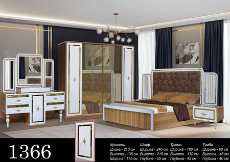 Mebel kredit 2662