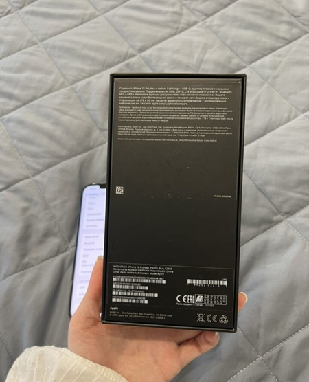 Iphone 12 pro max