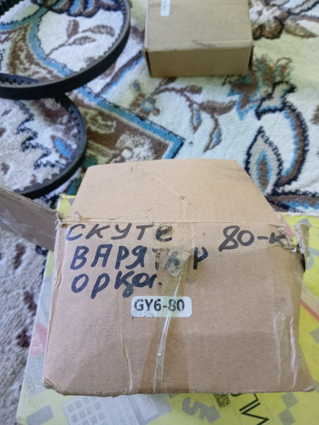 Вариатори вариатори