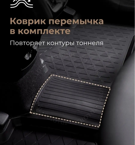 Chery Tiggo 8 оврики, полики в салон автомобиля